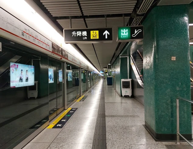 Jordan Metro Station: Explore Kowloon’s Vibrant Hub - Your Trusted ...
